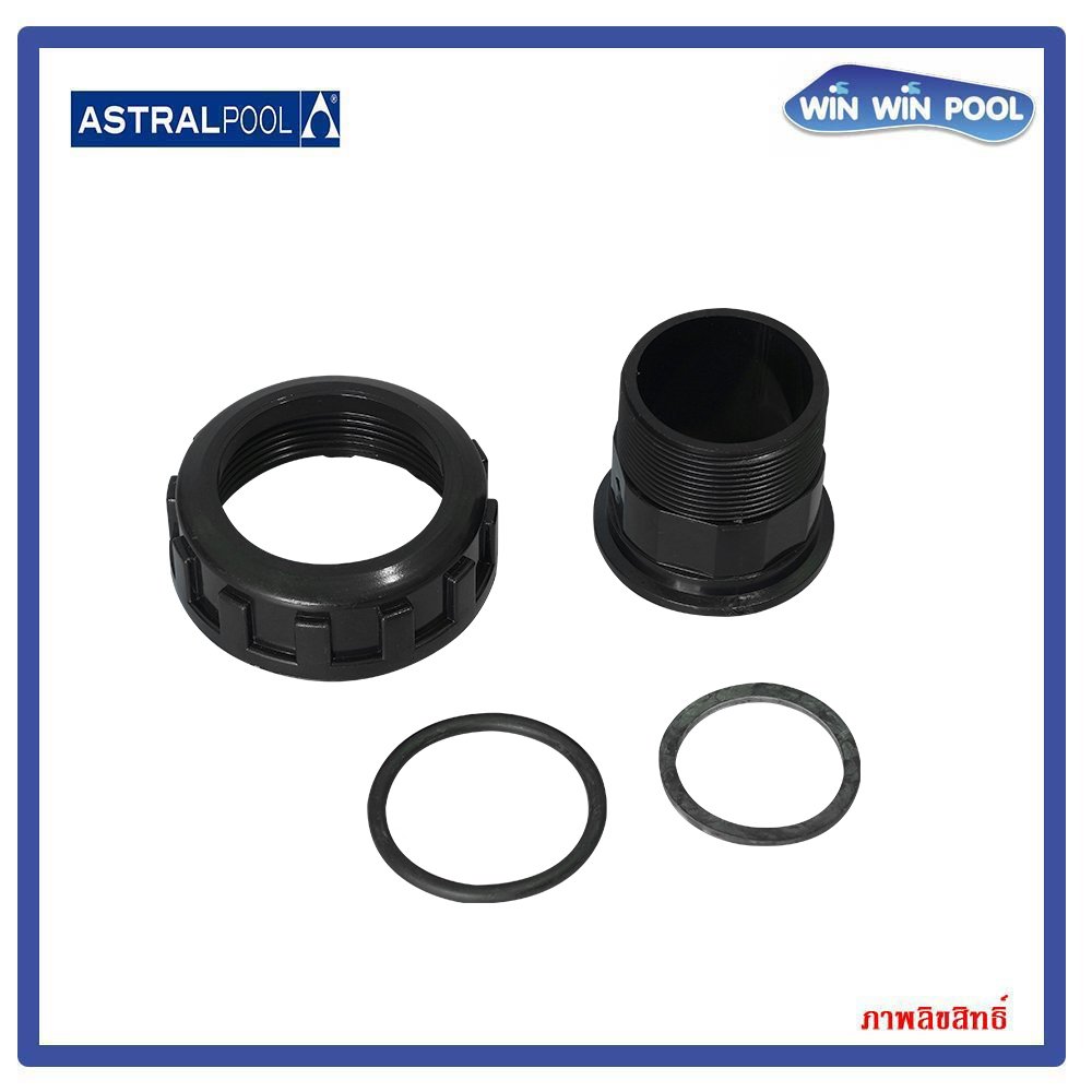 UNION BLACK 2' NEW For Multiport Valve 07444 AstralPool - winwinpoolshop