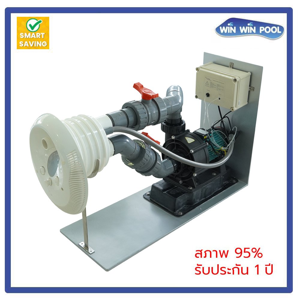 “EMAUX” Counter Current Swim Jet Complete Set, For 380V - winwinpoolshop