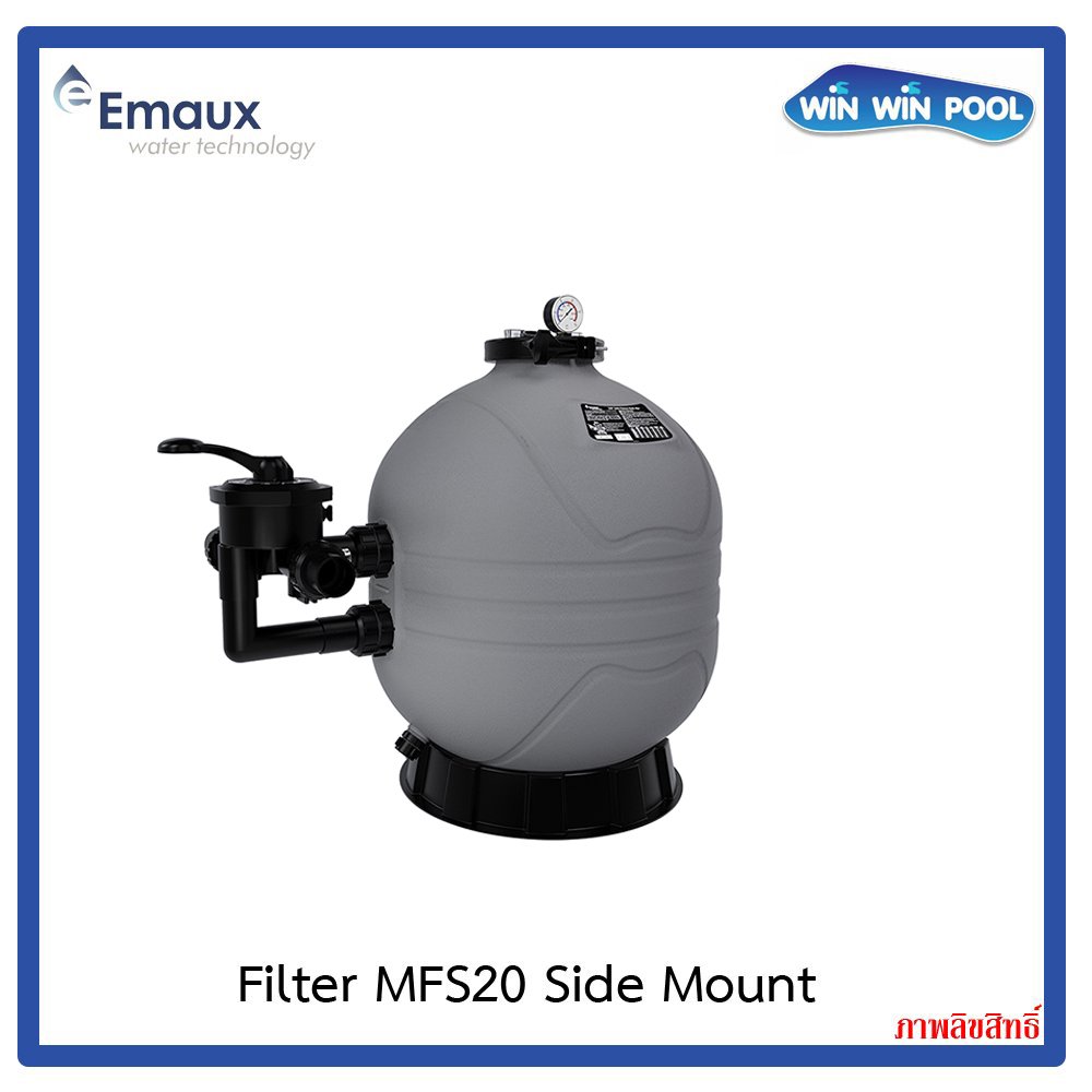 ถังกรองทราย MFS20 Side Mount