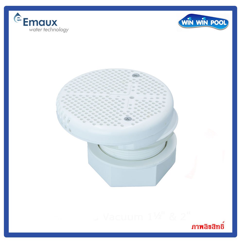 สะดือบ่อสปา EM3811 Suction Drain Lock Nut Connection 1.5" สีขาว