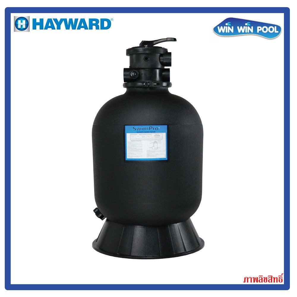 SWIMPRO 21" Swim Series with Multiport Valve - winwinpoolshop