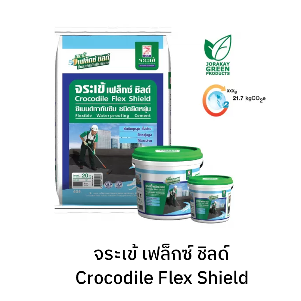 Crocodile Flex Shield color Green - winwinpoolshop