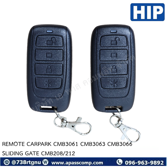 รีโมทไม้กั้ันรถยนต์ Remote CMB3061,CMB3063,CMB3066 433MHZ