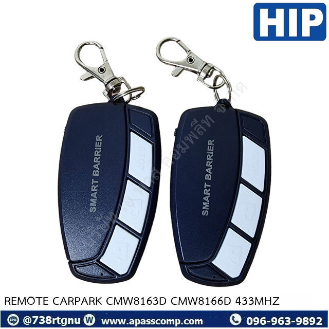 รีโมทไม้กั้ันรถยนต์ Remote Carpark CMW8133D CMW8136D 433MHZ - apasscomp
