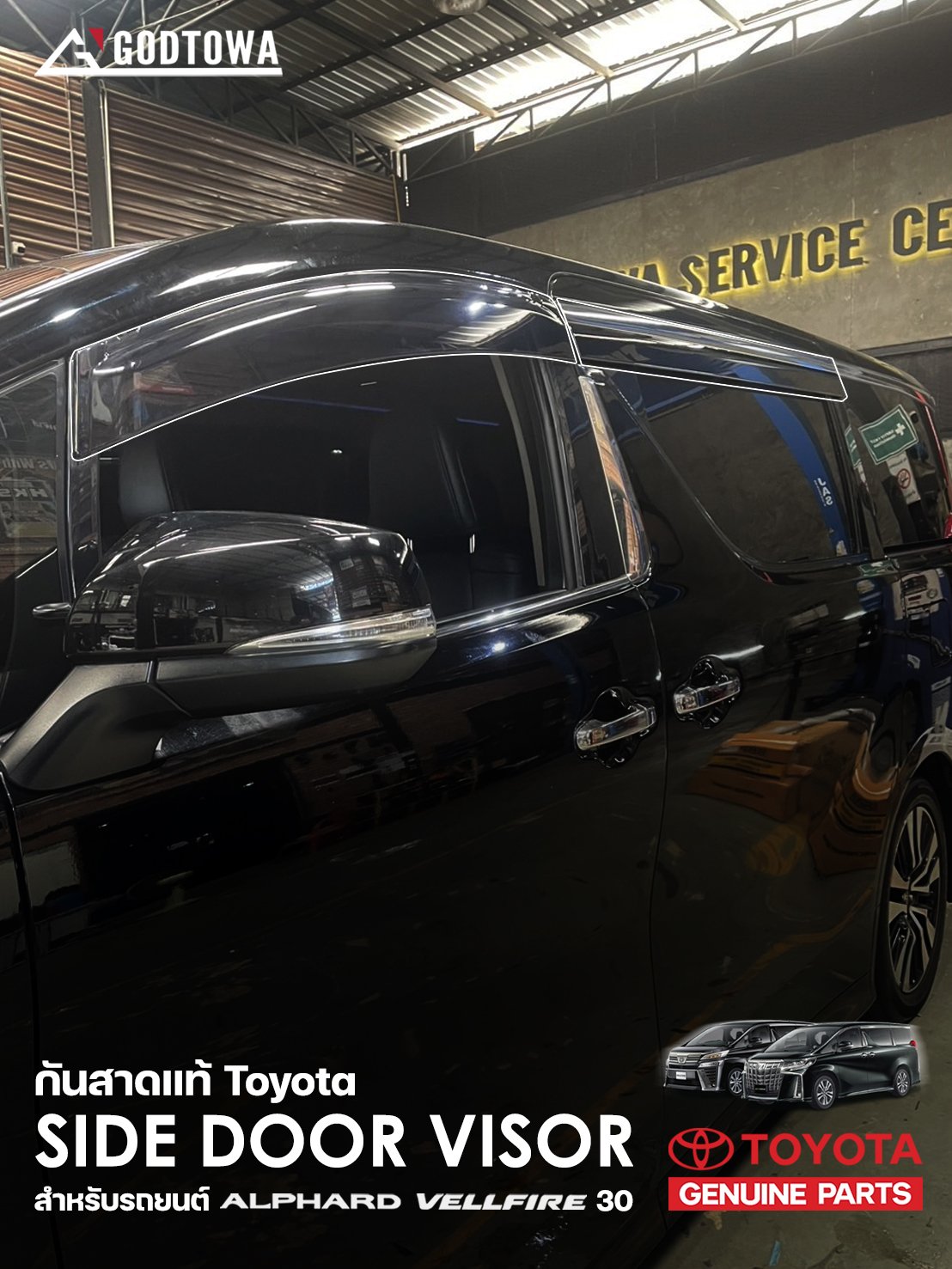 ALPINE PKG-M01R-AV-30 DIGITAL MIROR DIGITAL MIROR ติดรถยนต์ ALPHARD ...