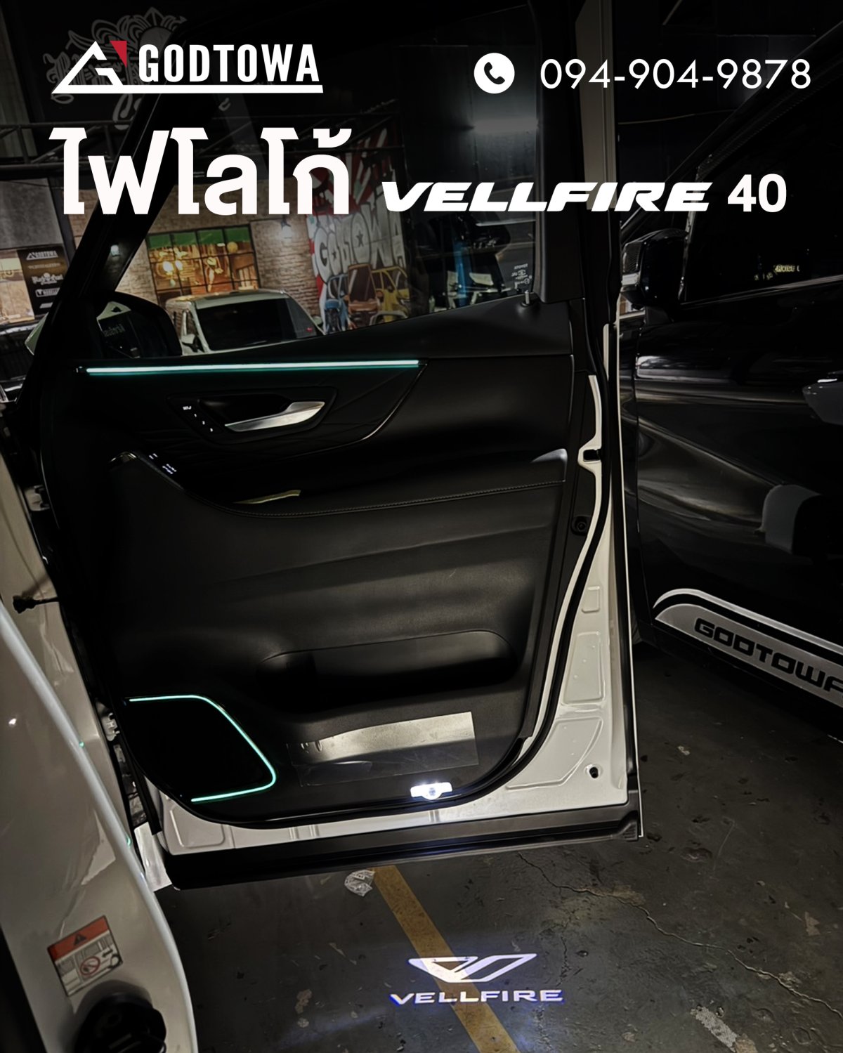 ไฟโลโก้ Vellfire 40 รุ่นปี 2024 ขึ้นไป Godzilla Logo Light ...