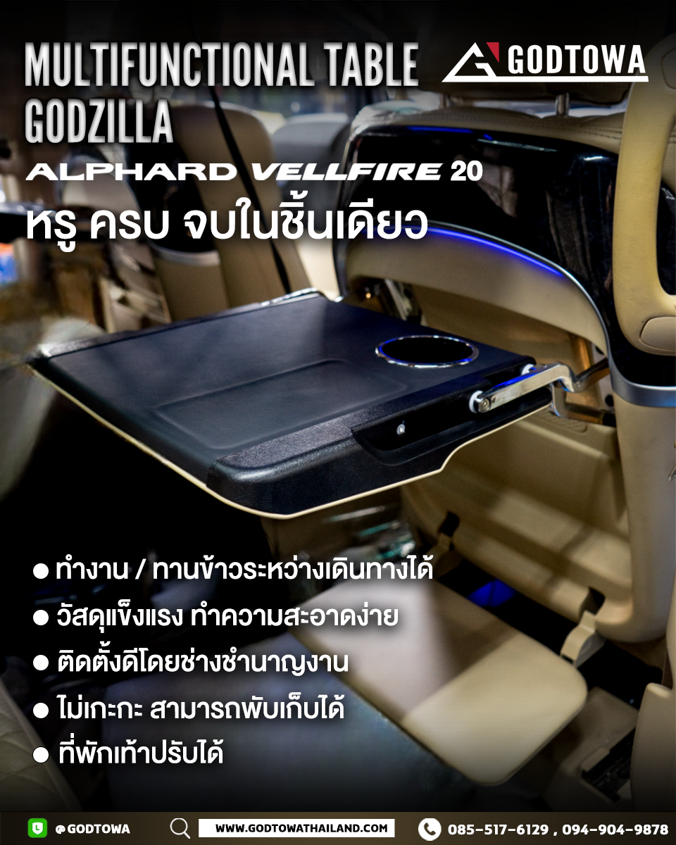 Alphard Vellfire 20 Multi function Table