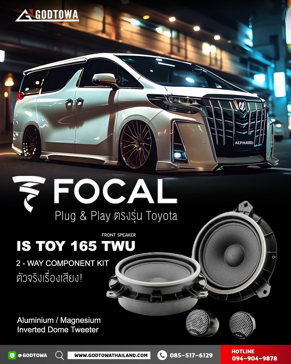 Focal Plug & Play สำหรับ Toyota Alphard / Vellfireชุดลำโพง IC TOY 165 (Coaxial)(copy)(copy ...
