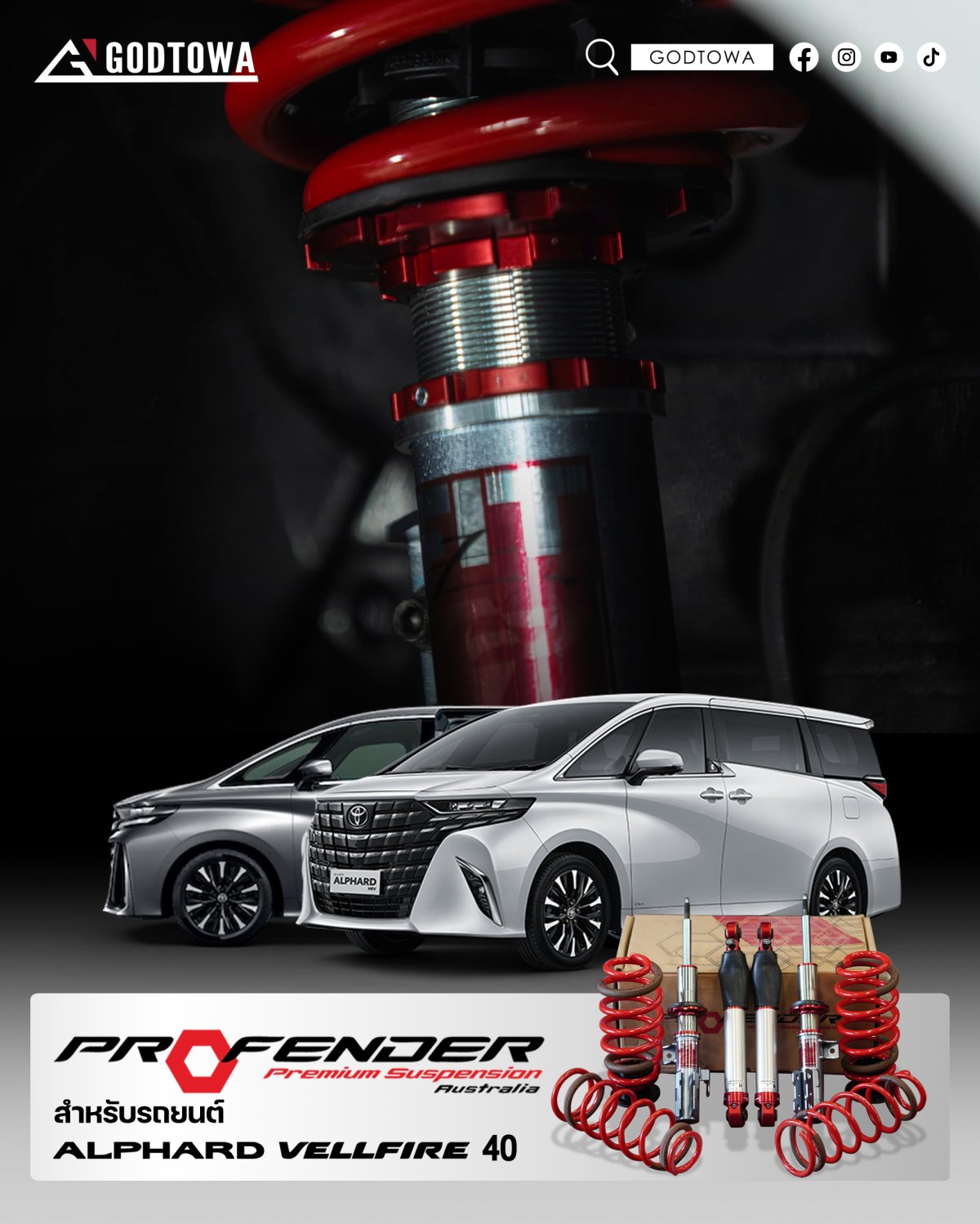 โช้คอัพ HKS Hipermax G อัพเกรดช่วงล่าง LEXUS LM 300 / 350 ชุดอัพเกรดช่วงล่าง LEXUS LM(copy)(copy ...