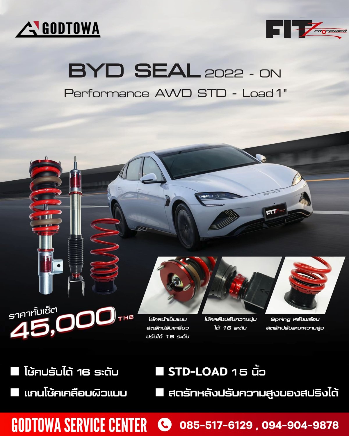 โช้คอัพ HKS Hipermax G อัพเกรดช่วงล่าง LEXUS LM 300 / 350 ชุดอัพเกรดช่วงล่าง LEXUS LM(copy)(copy ...