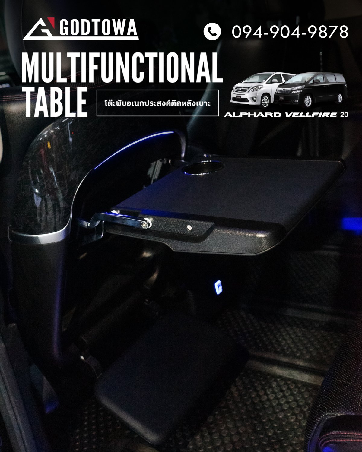 Alphard Vellfire 20 Multi function Table - godtowathailand