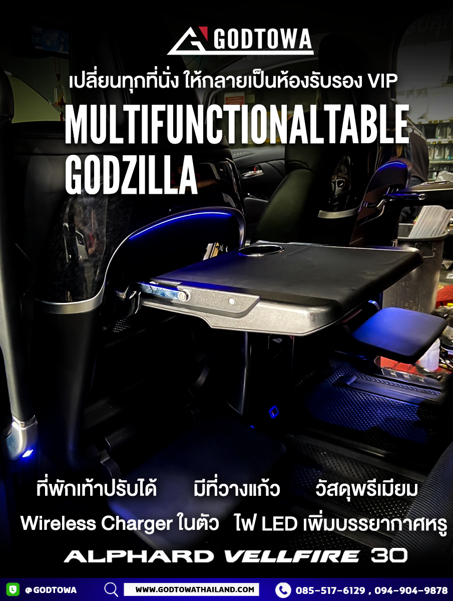 Alphard Vellfire Multi function Table