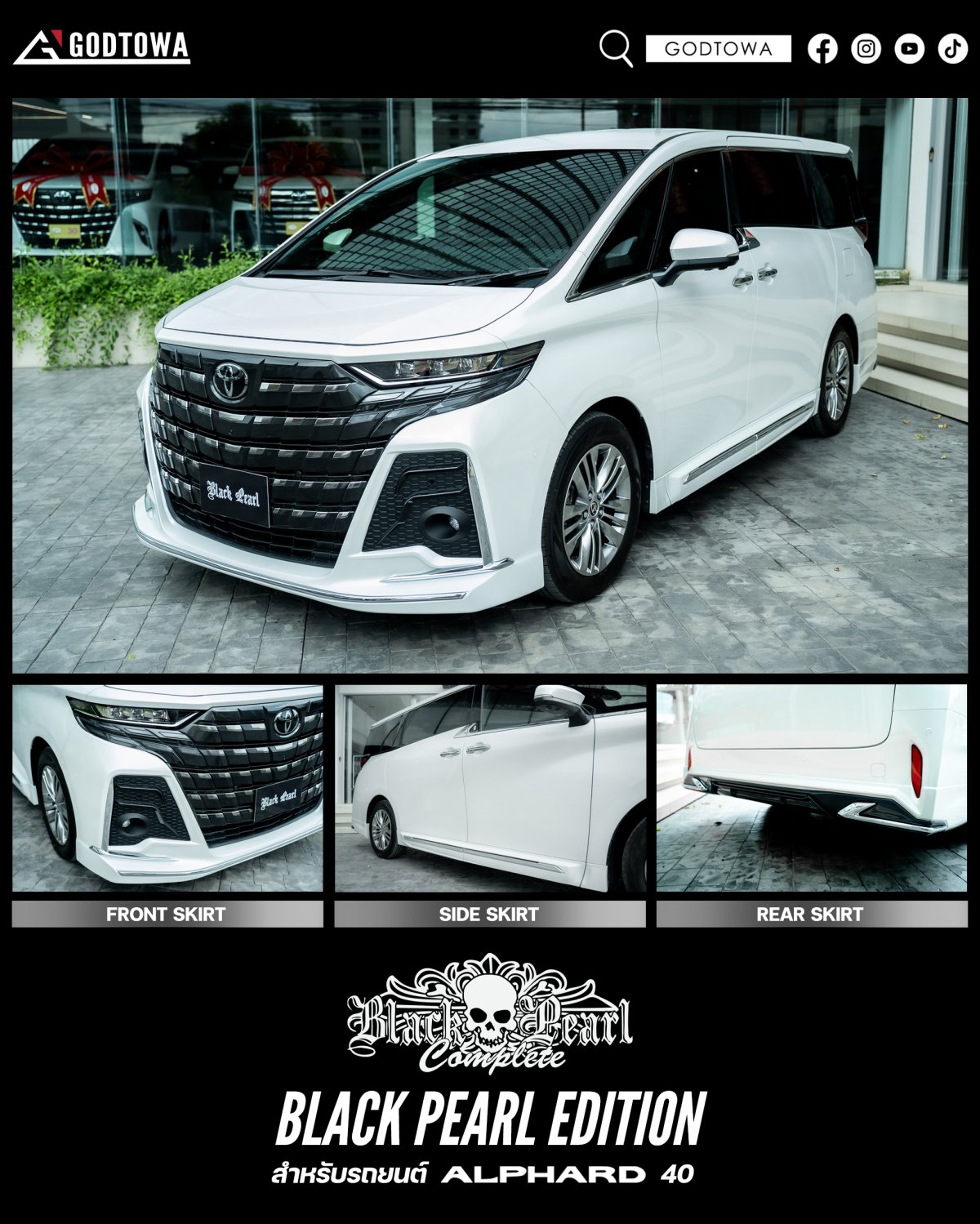 ชุดแต่ง BLACK PEARL GALAXI LITE ชุดแต่ง alphard ปี 2018-2022 ALPHARD ...