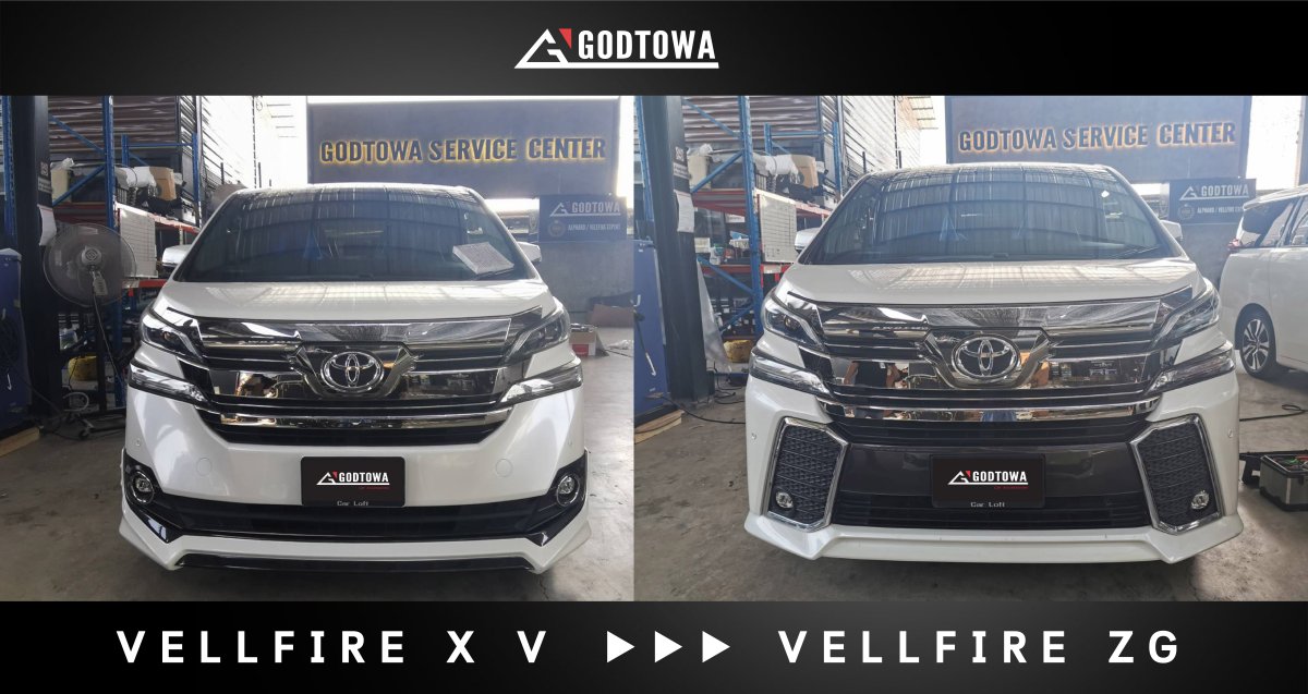 แปลงหน้า VELLFIRE X V 2015-2017 เป็น VELLFIRE ZG 2015-2017 ...