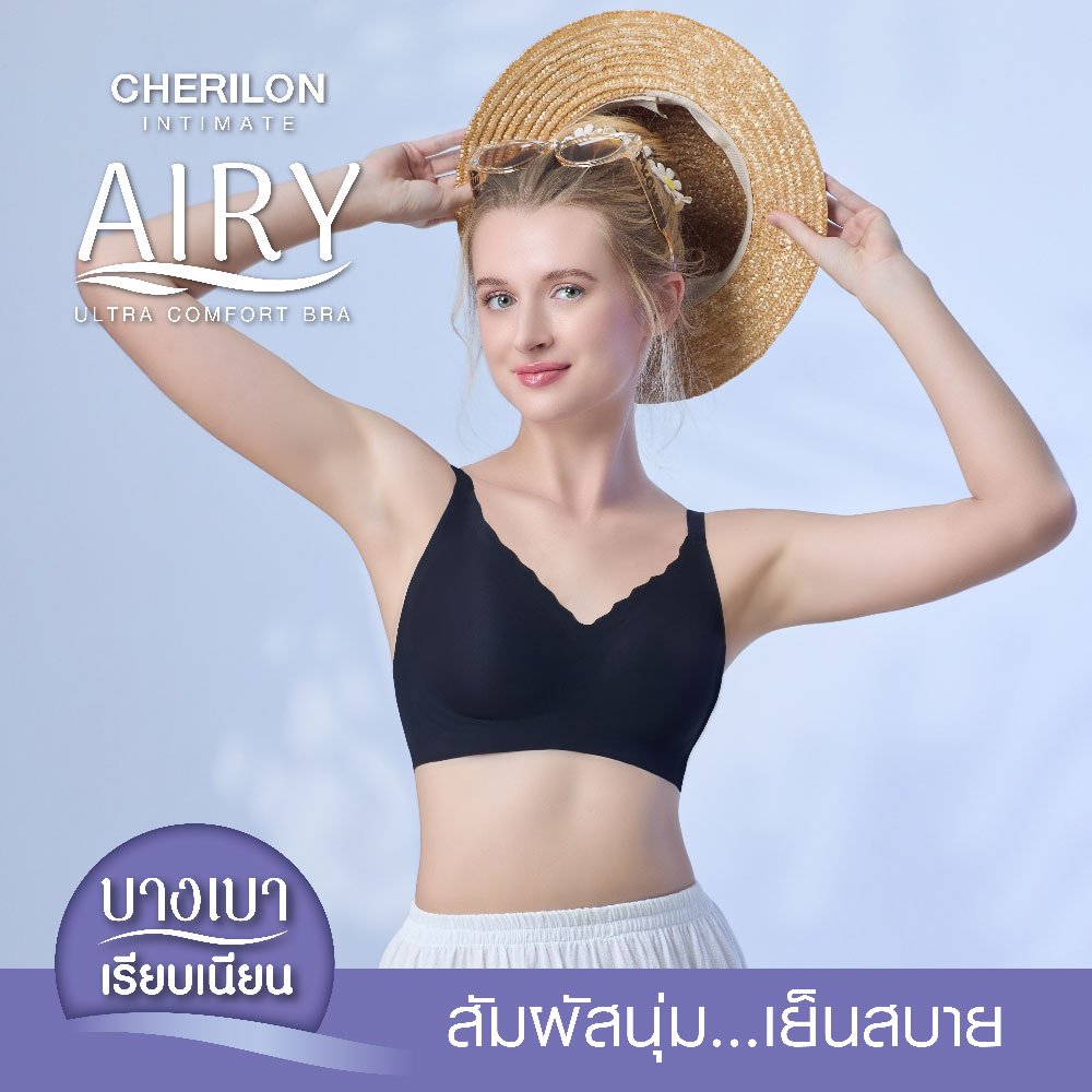 Airy Bra บราไร้ขอบ Bonding รหัส BBRA09-NBL สีดำ - cherilon