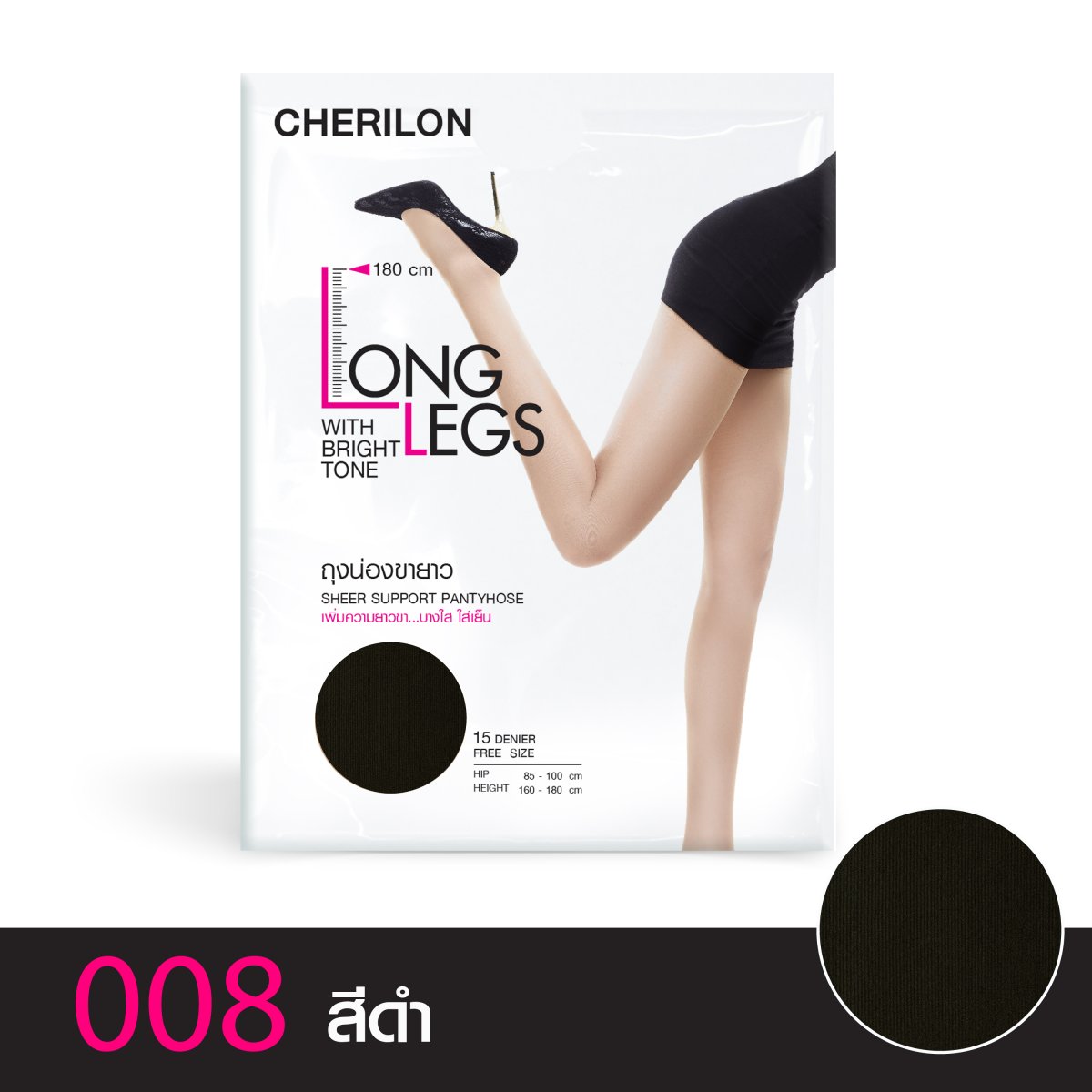 ถุงน่อง Cherilon รุ่น Long Legs เฉดสีดำ 008 รหัส CPHSS-008F - cherilon
