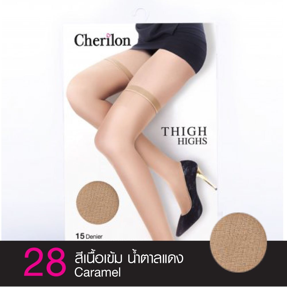 ถุงน่องโคนขาเหนือเข่า THIGH HIGHS รหัส NCMECH สี 28 - cherilon