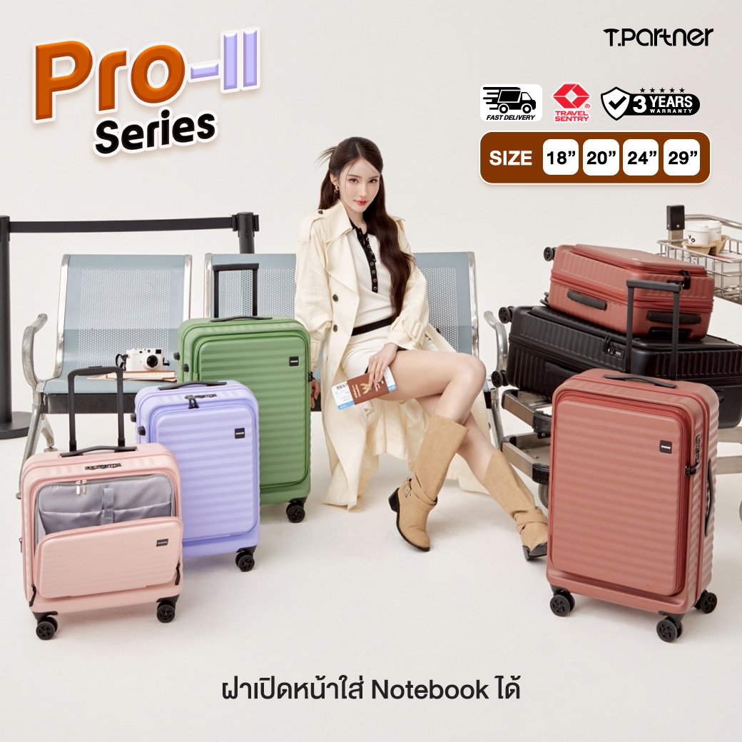 Pro-II Series