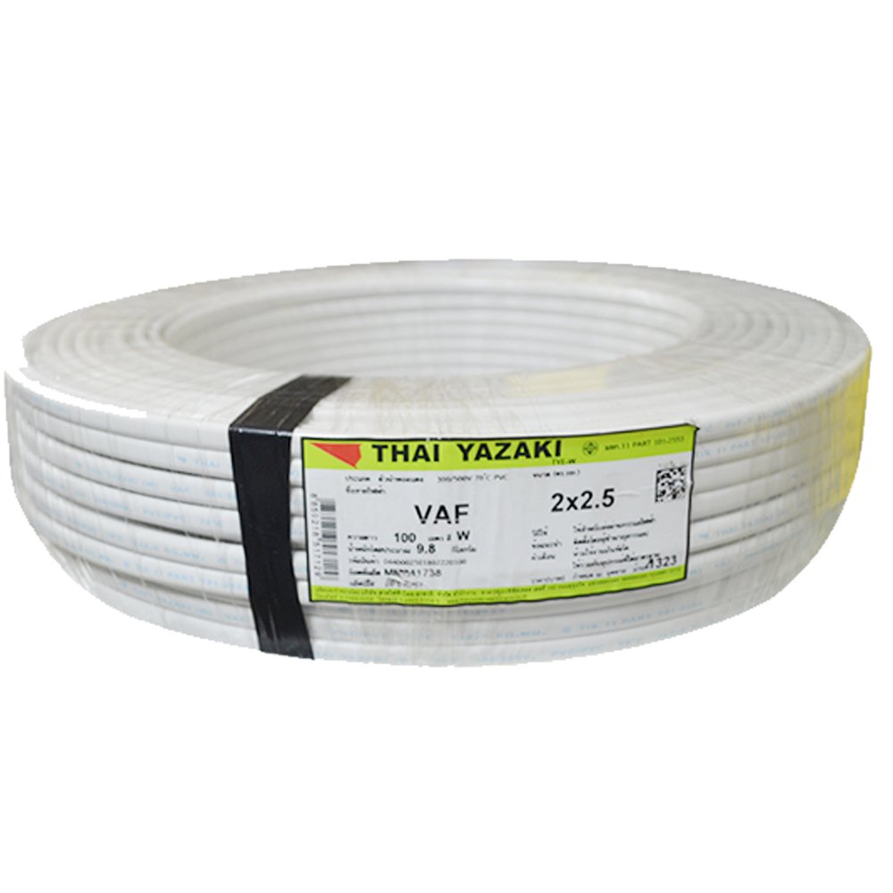 สายไฟ VAF 2x2.5 sq.mm. YAZAKI - thaihardwaresolution
