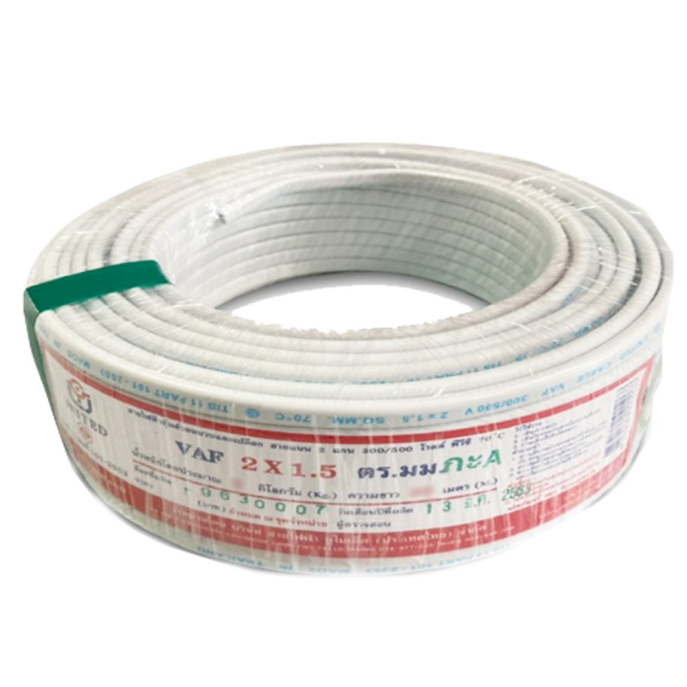 สายไฟ VAF 2x1.5 sq.mm. UNITED - thaihardwaresolution