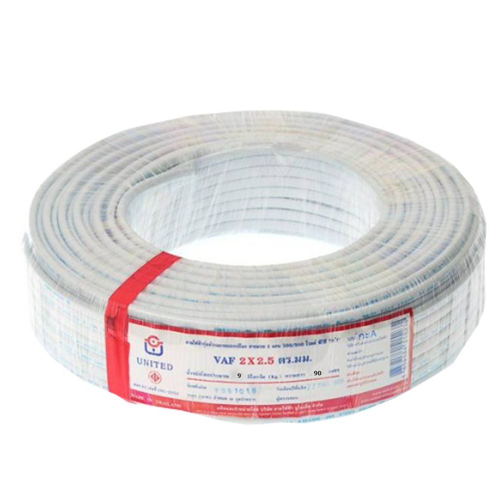 สายไฟ VAF 2x2.5 sq.mm. UNITED - thaihardwaresolution