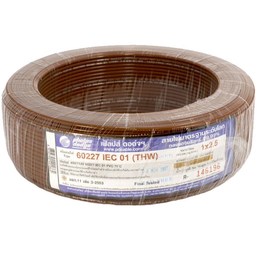 สายไฟ IEC01 THW 1x2.5 sq.mm. สีน้ำตาล PHELPS DODGE - thaihardwaresolution