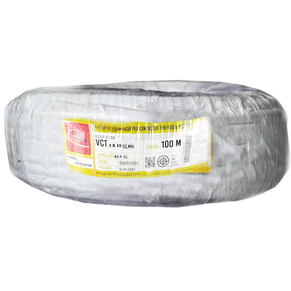 สายไฟ VCT 3x16 sq.mm. THAI UNION