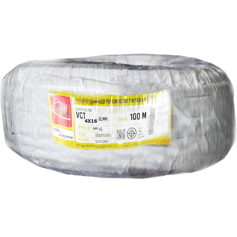 สายไฟ VCT 4x16 sq.mm. THAI UNION - thaihardwaresolution