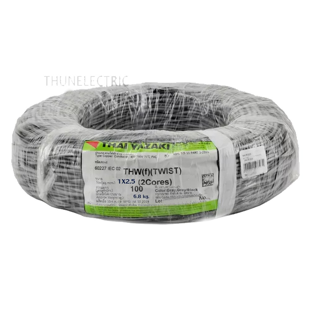 สายไฟ VTF IEC02 THW(F) 1x2.5 sq.mm. 2 แกน บิดเกลียว สีเทา YAZAKI