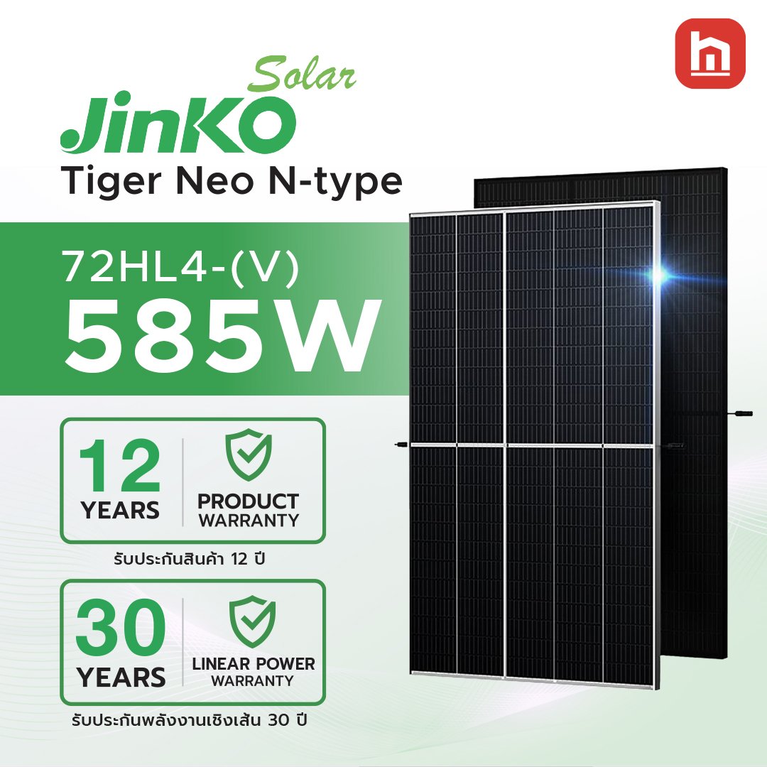 แผงโซล่าร์เซลล์ Jinko 585W N-Type Tier 1