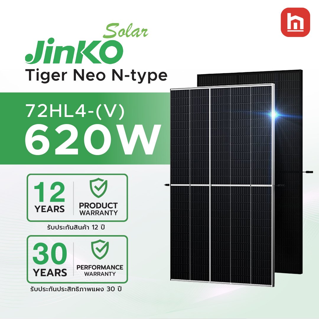 แผงโซล่าร์เซลล์ Jinko 620W N-Type Tier 1 Bifacial