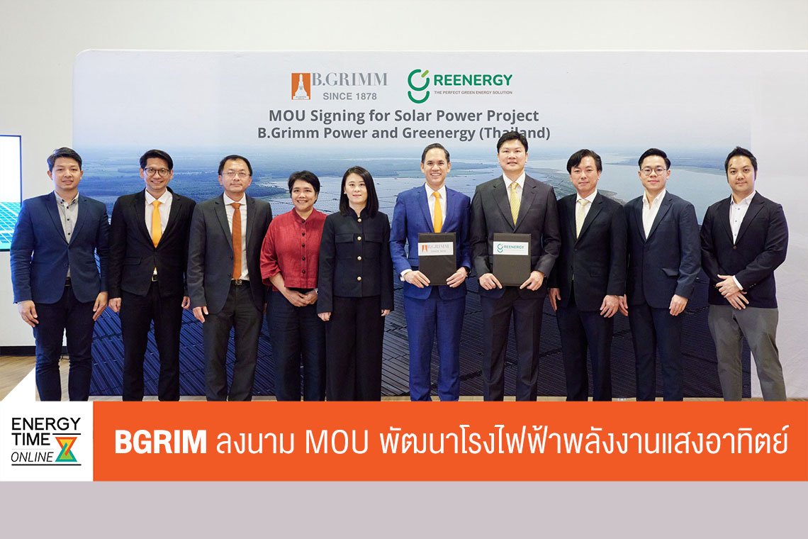 บี.กริม เพาเวอร์ จำกัด (มหาชน) - energytimeonline