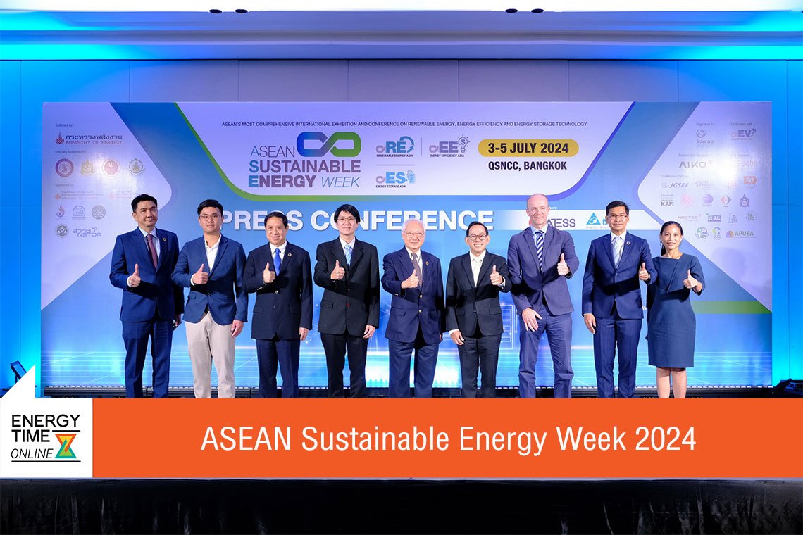 กระทรวงพลังงาน - energytimeonline