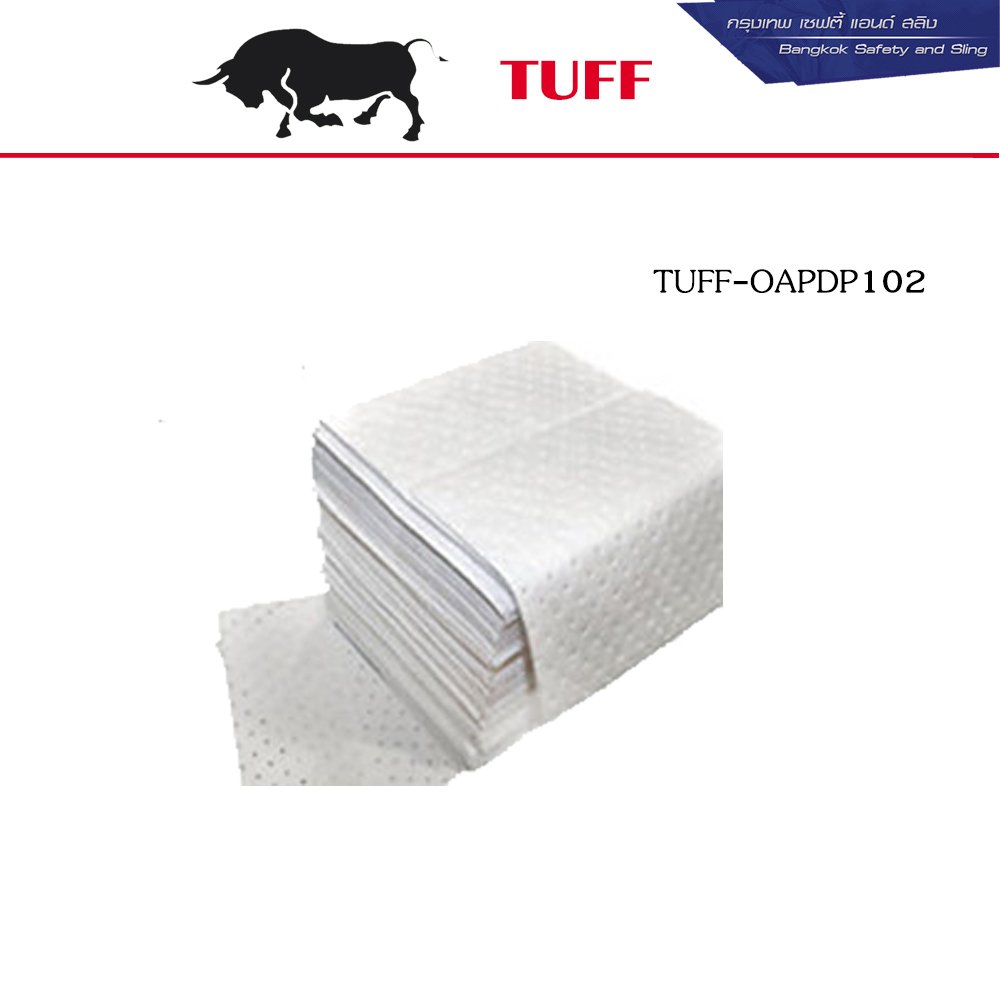 แผ่นดูดซับน้ำมัน TUFF-OAPDP102 - bkksafety