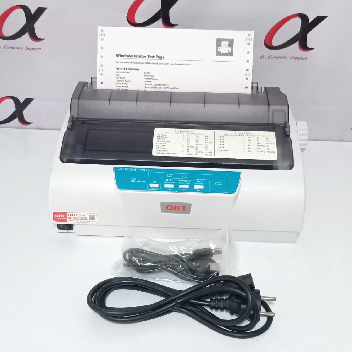 OKI ML1190 Plus0 (มือสอง) สภาพพร้อมใช้งาน 5ชั้น