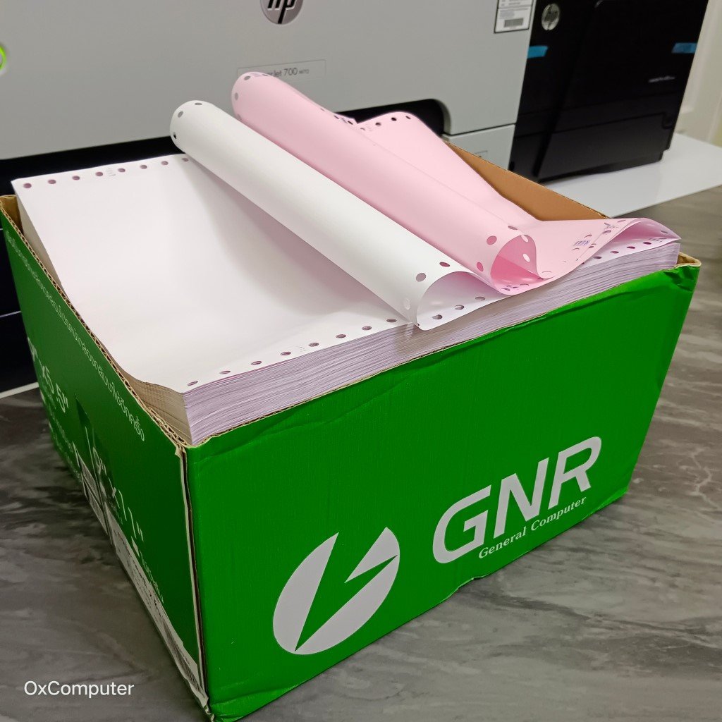 กระดาษต่อเนื่องเคมี 9x11" 2 ชั้น 2 สี 1,000 ชุด