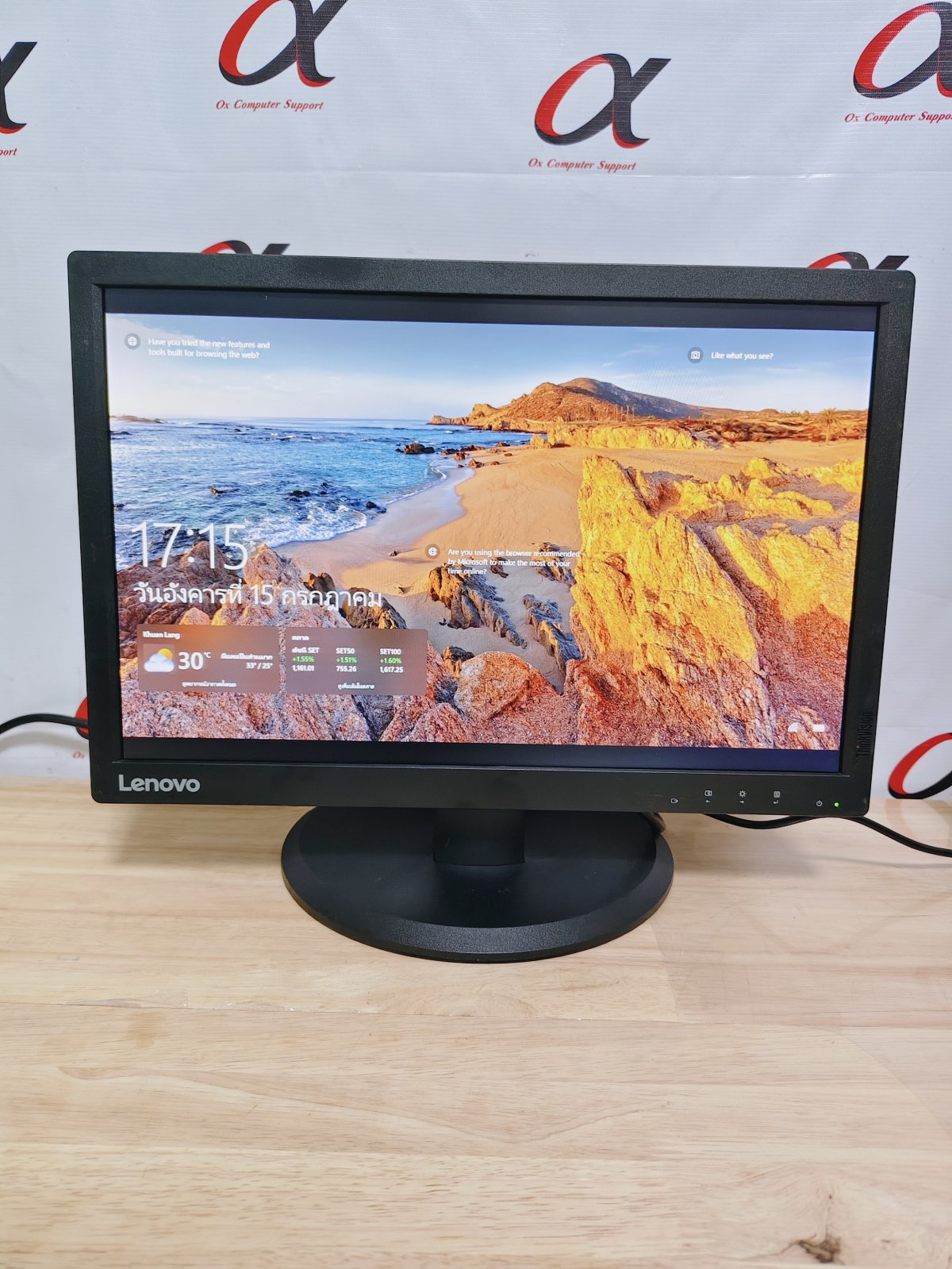จอคอมพิวเตอร์ Lenovo LED IPS รุ่นE2054A 20นิ้ว