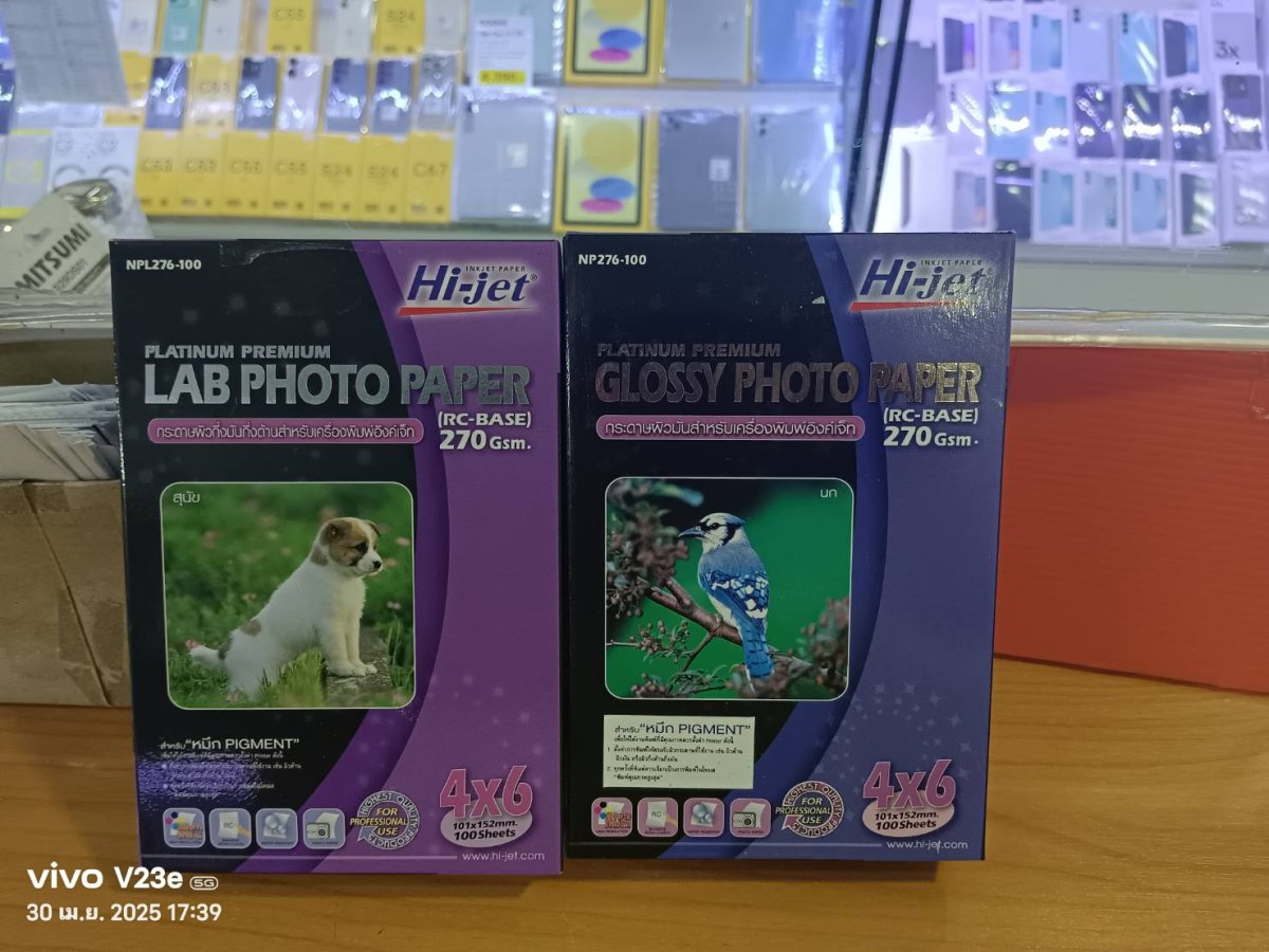 กระดาษโฟโต้อิงค์เจ็ท ผิวมันเงา, ผิวกึ่งมันกึ่งด้าน 4X6นิ้ว 270แกรม HI ...