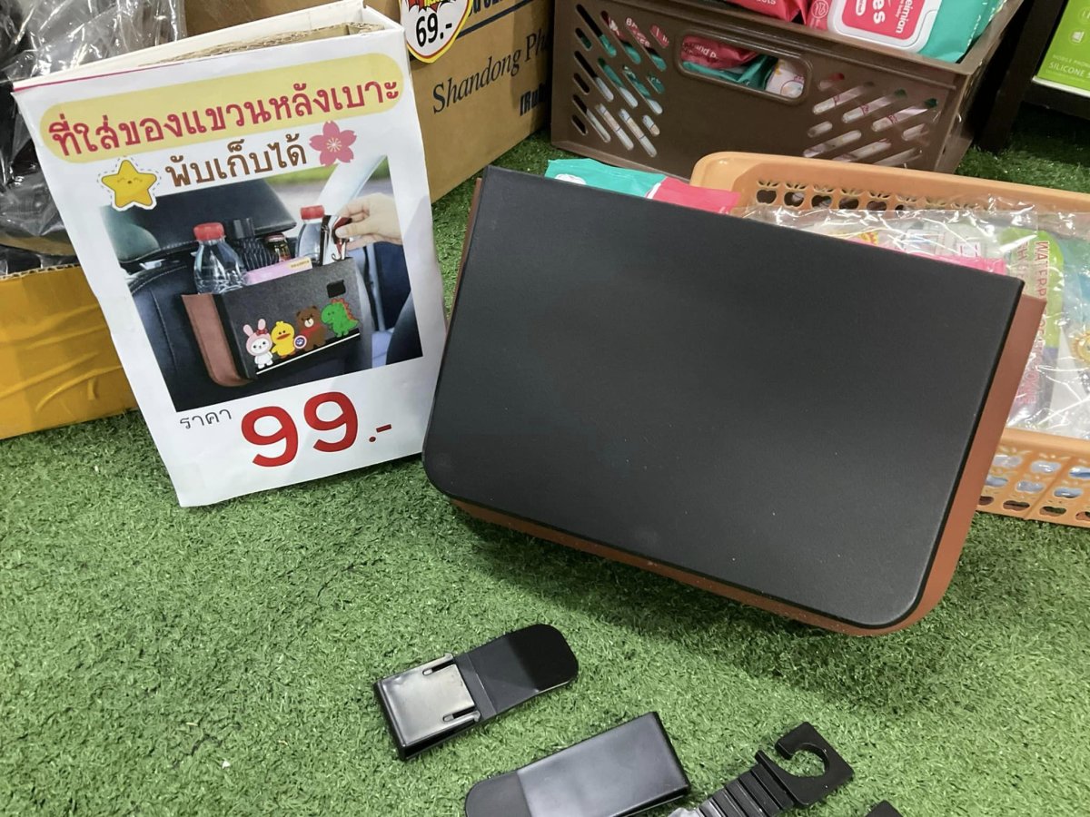 กล่องวางของแขวนหลังเบาะรถยนต์ พับเก็บได้ รับน้ำหนักได้ดี - ithutstore
