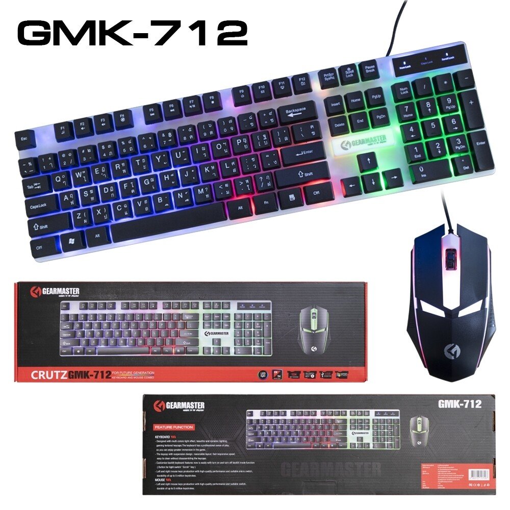 GEARMASTER GMK-712 Keyboard Mouse Gaming Combo set คีบอร์ดกับเมาส์มีไฟ