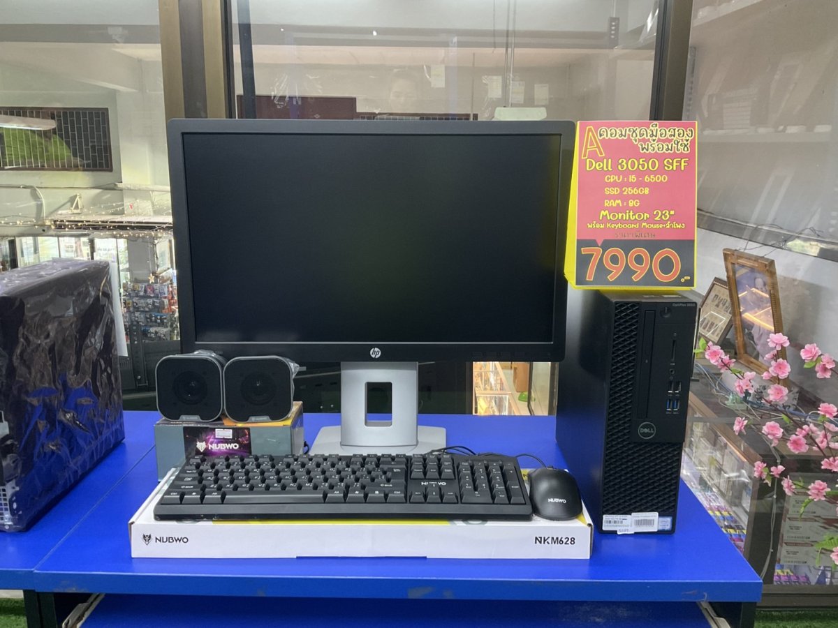 คอมชุดมือสองพร้อมใช้ Dell 3050 SFF - ithutstore