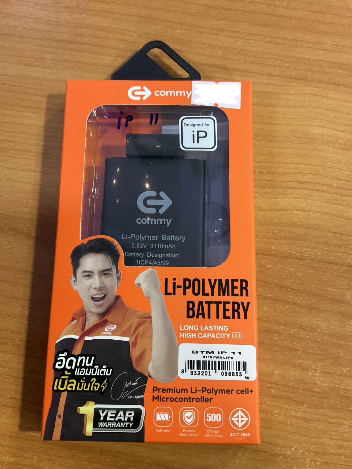 COMMY แบตเตอรี่iPhone 11 (3,110mAh) แบตโทรศัพท์ของแท้ COMMY คุณภาพดี มาตรฐาน มอก. รับประกัน 1 ปี