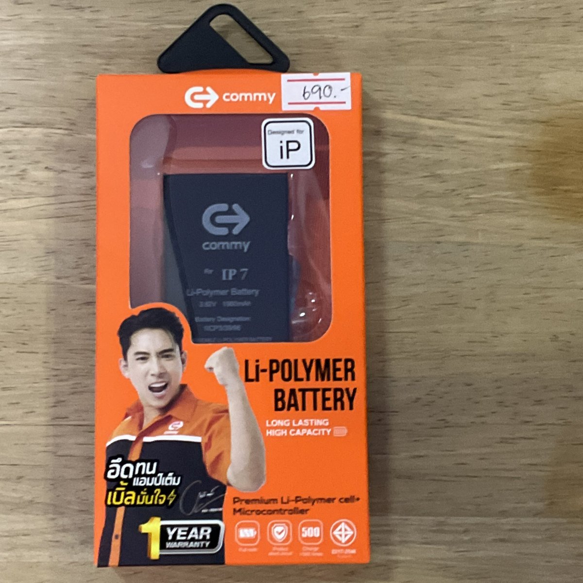 Commy แบตเตอรี่ iPhone 7 Battery แท้ ประกัน 1ปี ศูนย์ COMMY - ithutstore