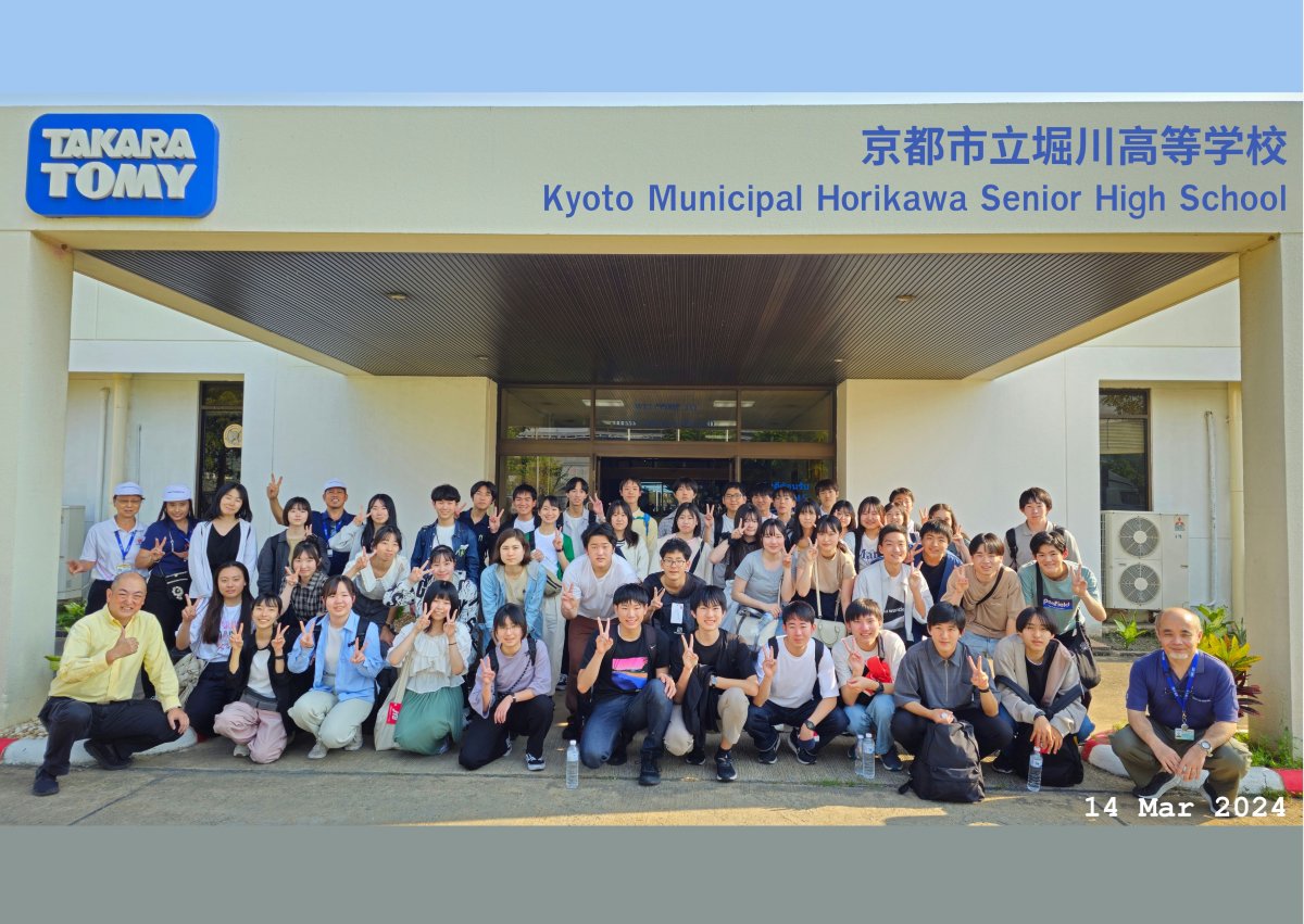 Welcome a group of students from Kyoto Municipal Horikawa Senior High ...