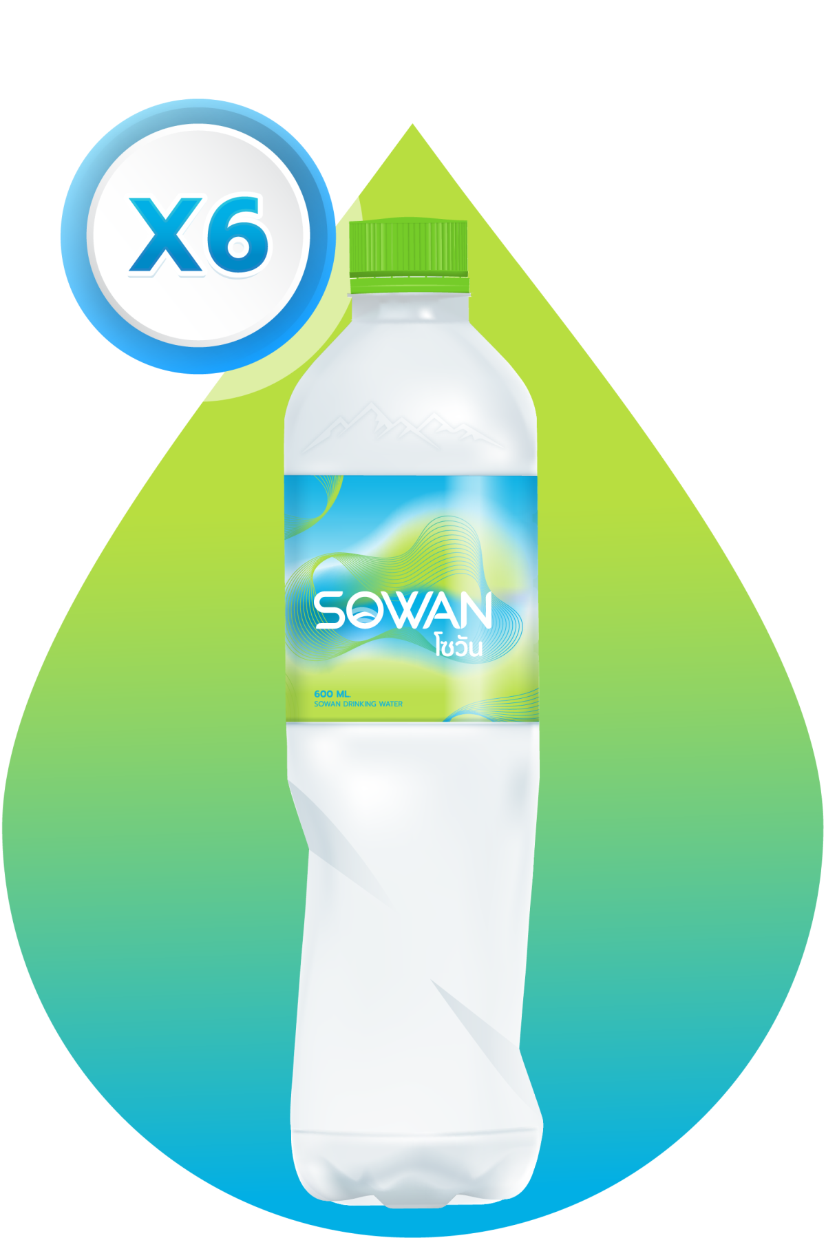 น้ำดื่ม SOWAN x 6 ขวด - sowanthailand