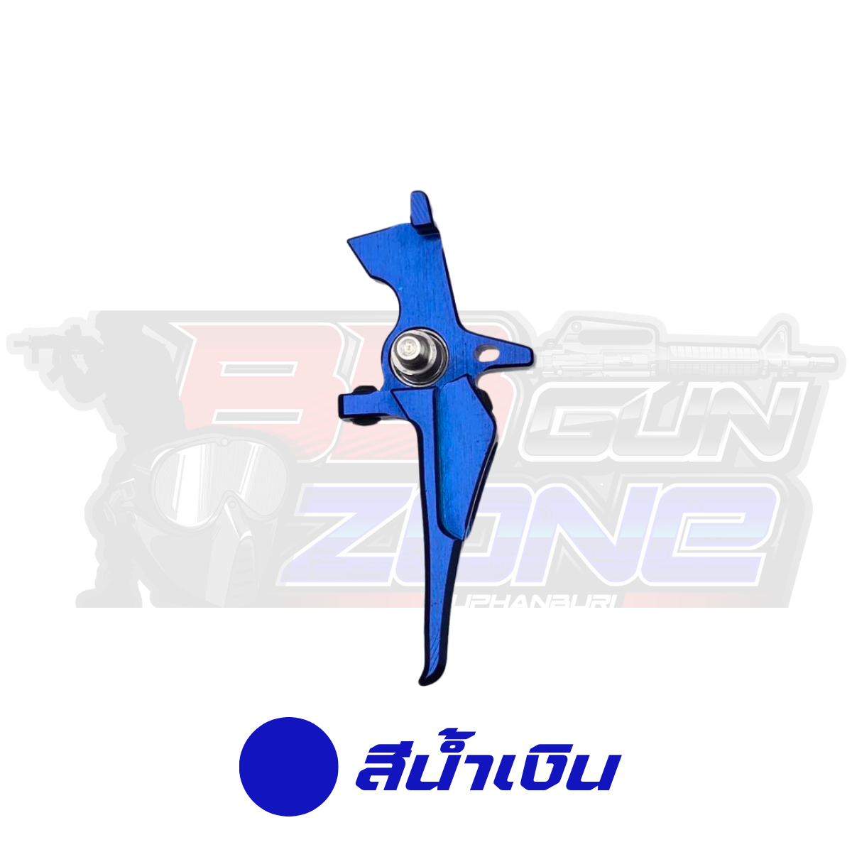 Rampage Trigger CNC