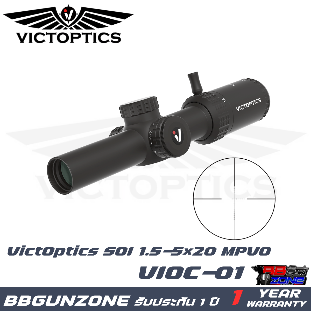 VictOptics | SOI 1.5-5×20 MPVO Airgun Scope [VIOC-01]