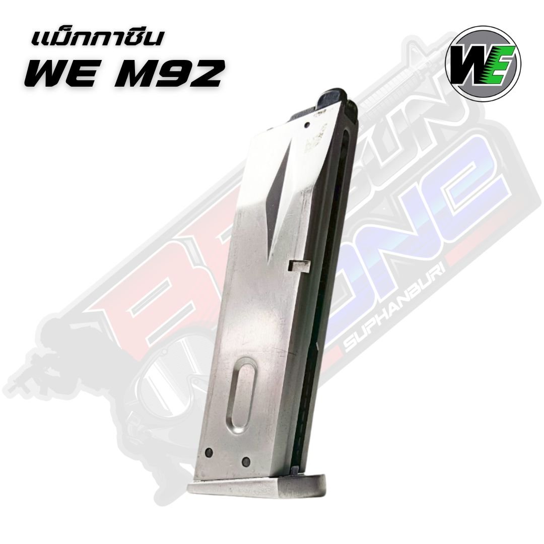 Magazine WE M92 (2025) สีเงิน - bbgunzone