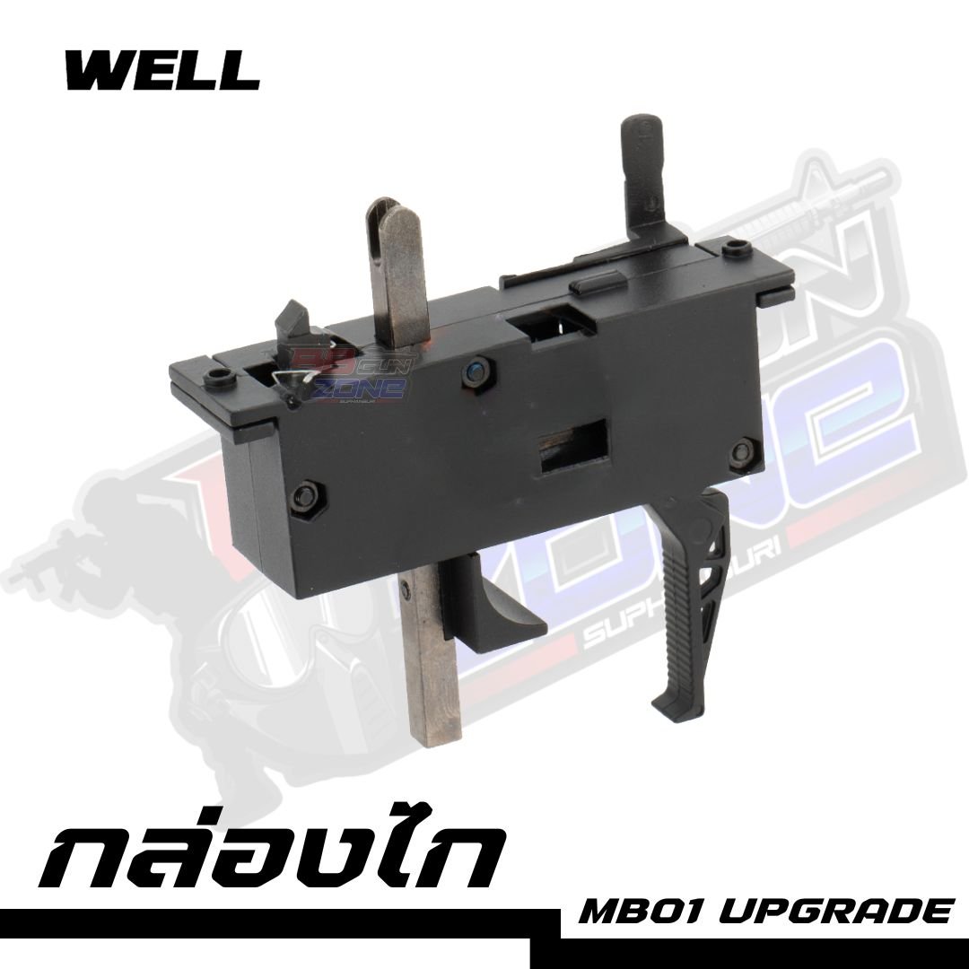 WELL MB01 Trigger Box Upgraded Ver. กล่องไก