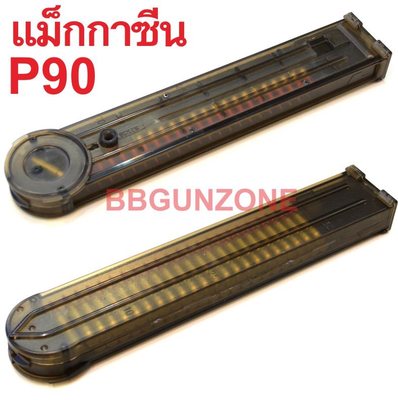 P90 Series Magazine 80 นัด